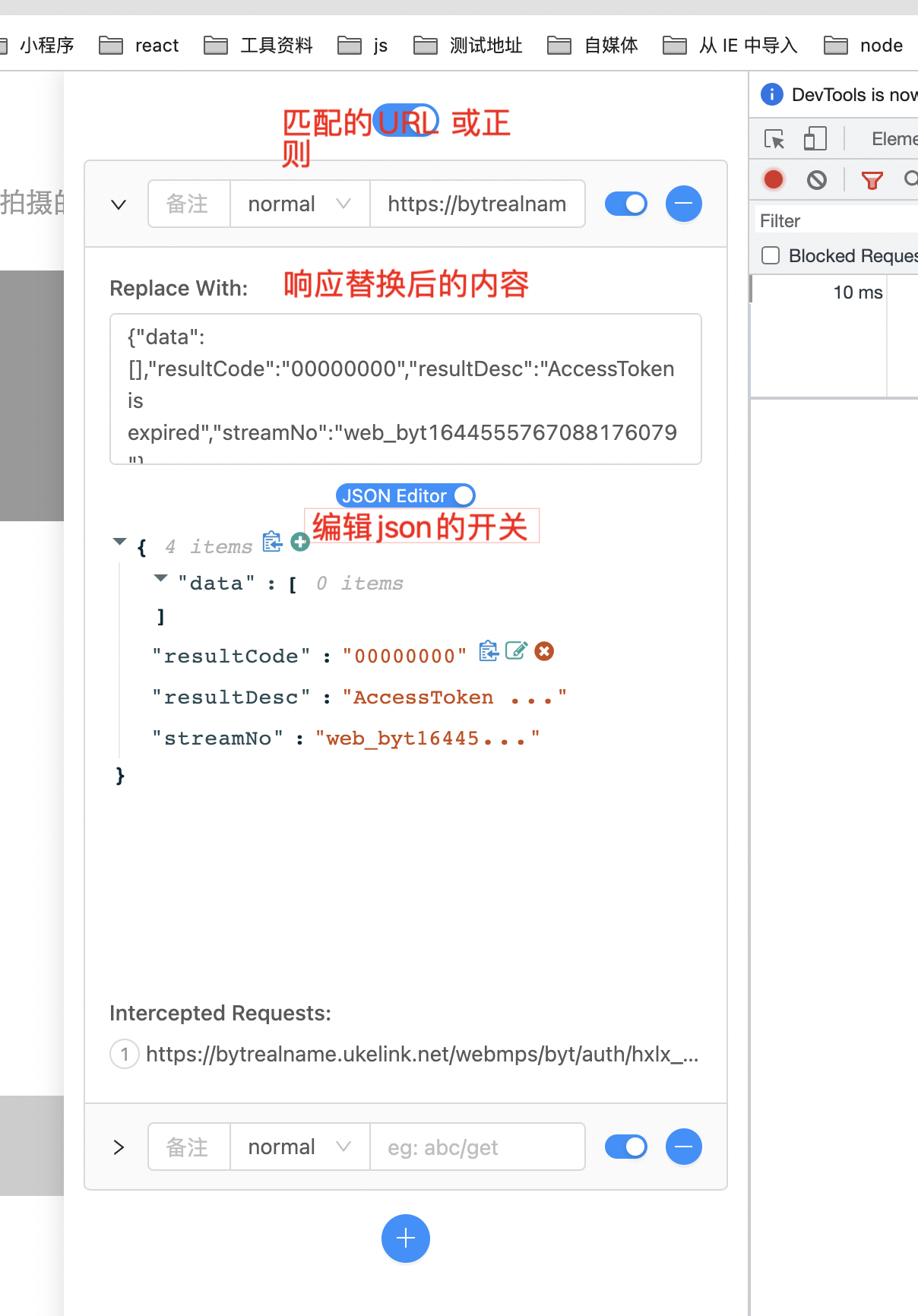 混合开发 | justfu